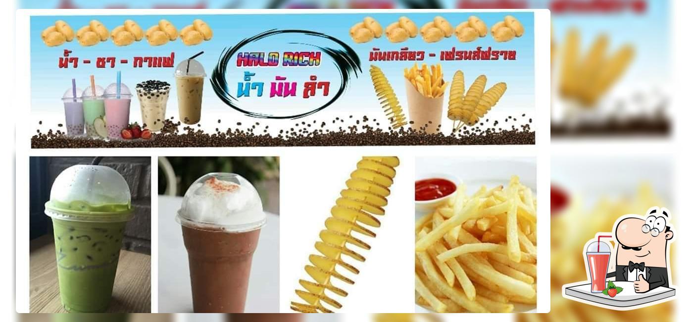 เก็บรัก พักชา cafe, Wiang Chai