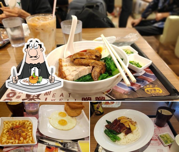 Café de Coral, Hong Kong - Restaurant menu, prices and reviews