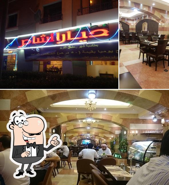 Dyar Al Sham Restaurant, Dubai, Russia V01 - Restaurant menu and reviews