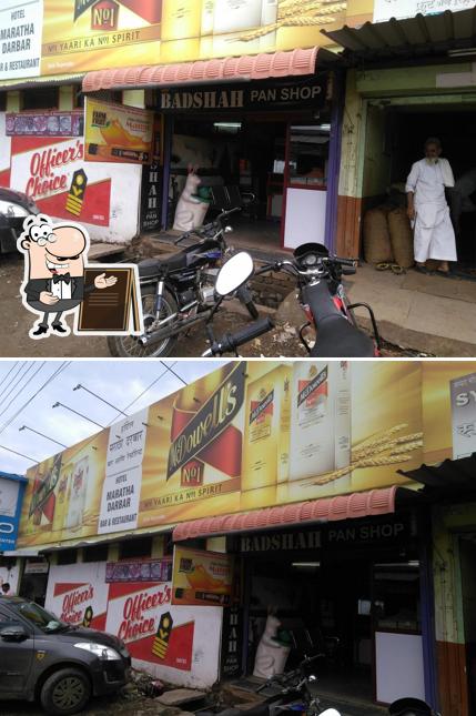 Hotel Maratha Darbar, Parbhani - Restaurant reviews