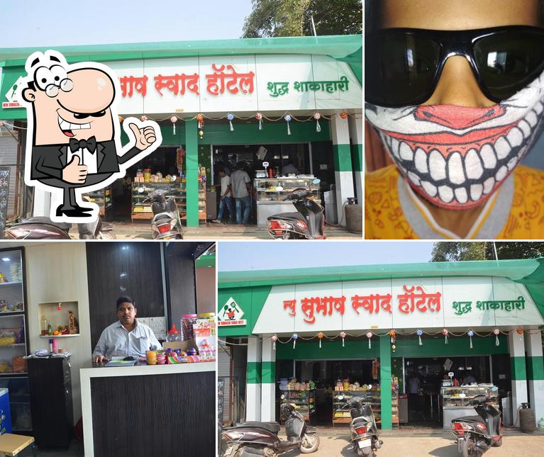 New Subhash Swad Hotel, Poynad - Restaurant reviews