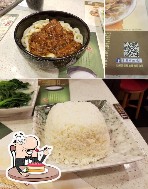 魚米 Yu Mai restaurant, Hong Kong, Shun Shing Building - Restaurant reviews