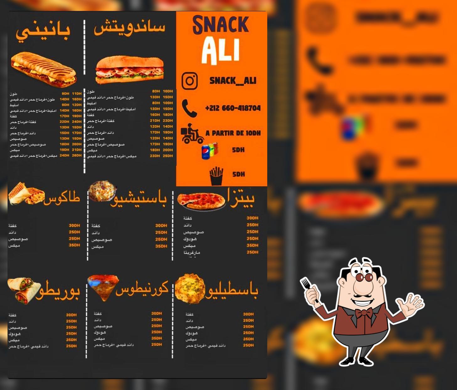 Snack ALI restaurant, Casablanca