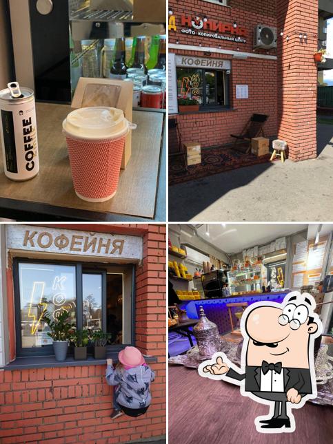 Coffee Energystation, Moscow - Restaurant menu, prices and reviews
