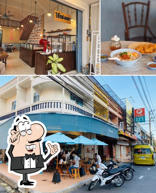 Jok Songkhla, Hat Yai - Restaurant menu, prices and reviews