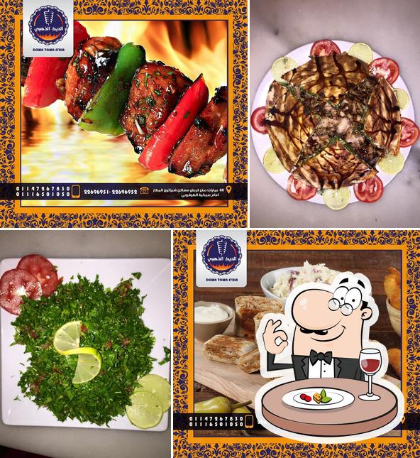 El DEEK El Zahaby restaurant, Cairo