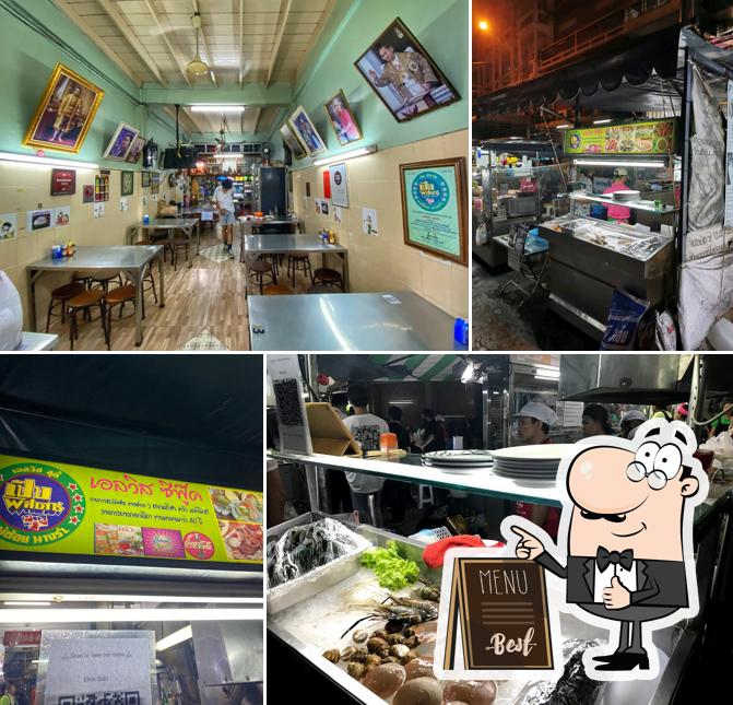 Elvis Suki and Seafood, Bangkok, Wat Mangkon - Restaurant menu, prices ...