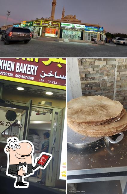 Al Forn Al Sakhen Bakery, UAE - Restaurant reviews