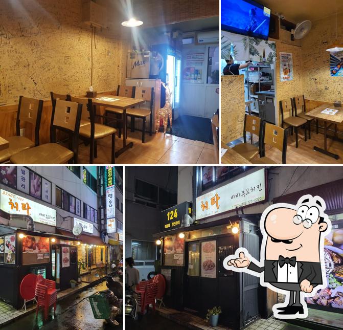 Chita, Jeju-si - Restaurant menu, prices and reviews