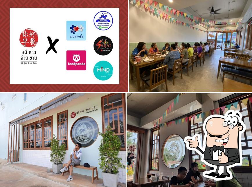 Restaurante หนีห่าวจ่าวซาน Ni Hao Zao Can, Dong Mafai - Opiniones del ...