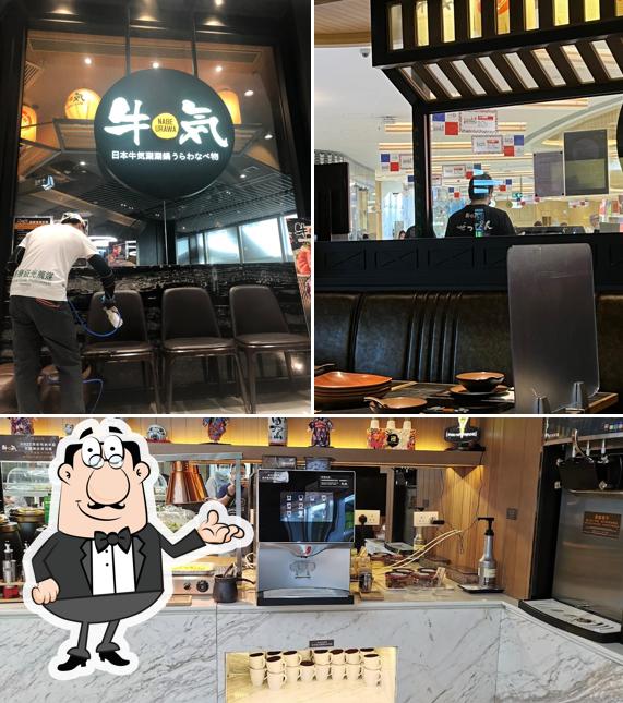 Restaurante 牛気 (荃灣店) Nabe Urawa, Hong Kong - Carta del restaurante y ...