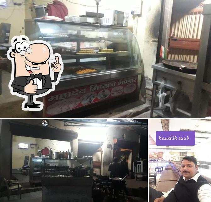 Mahadev Mishthan Bhandar Safiabad, Sonipat - Restaurant menu, prices ...