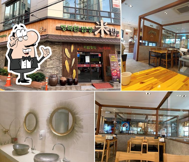 Haengbokhan Bapsang Mibap restaurant, Busan - Restaurant reviews