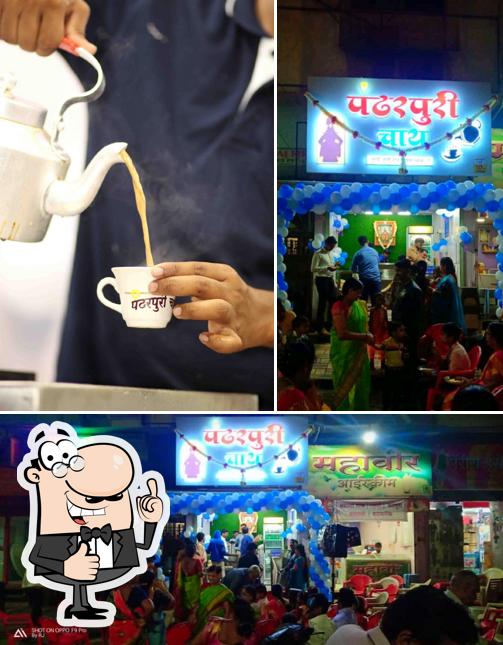 Pandharpuri Chai, Pune - Restaurant menu, prices and reviews