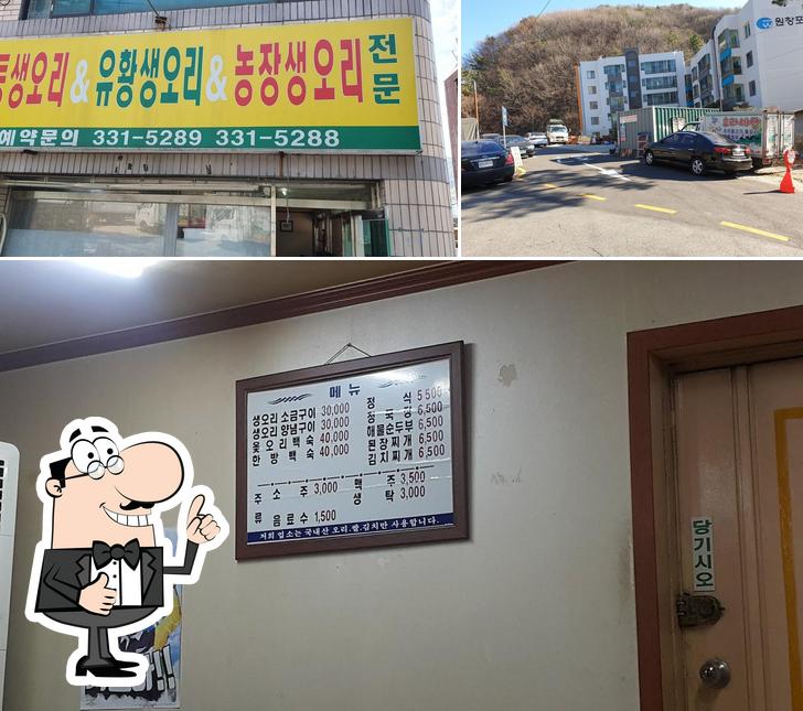 오리마을, Busan, Mandeok - Menú del restaurante, precios y reseñas