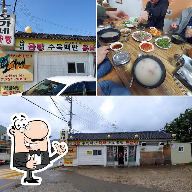 Ogane restaurant, Busan, 542 Wayeo-ri - Restaurant reviews