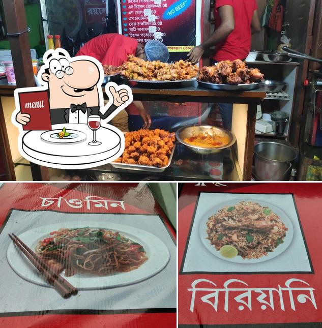 Royal Biriyani & Roll Corner, Jhapardah - Restaurant reviews