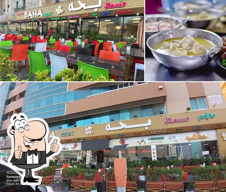 Masmat Baha Restaurant Abu hail - مطعم مسمط بحه ابوهيل, Dubai ...
