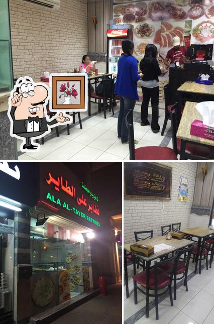 Ala Al Tayer Pasteries cafeteria, Al Ain, Opposite Choithram ...