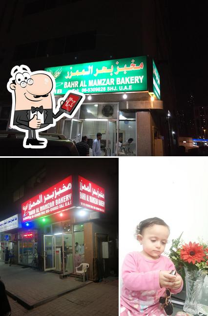 Bahr Al Mamzar Bakery, Sharjah - Restaurant reviews