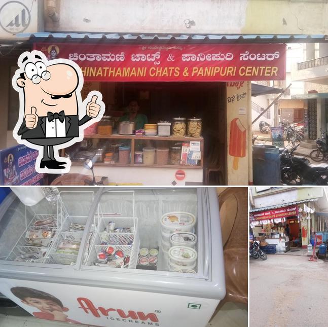 Chinthamani Chats, Malur - Restaurant menu, prices and reviews