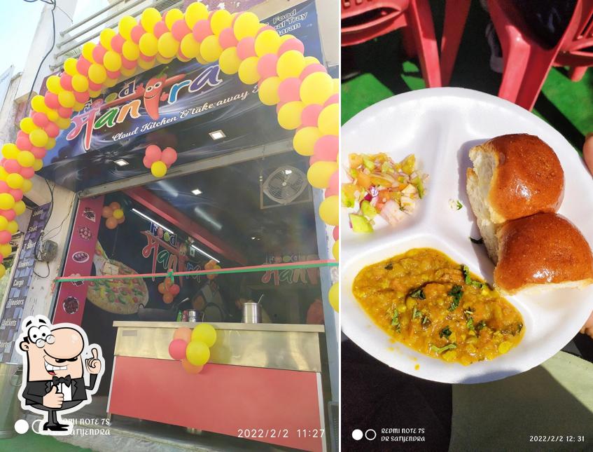 Food mantra restaurant, Baran - Restaurant menu, prices and reviews