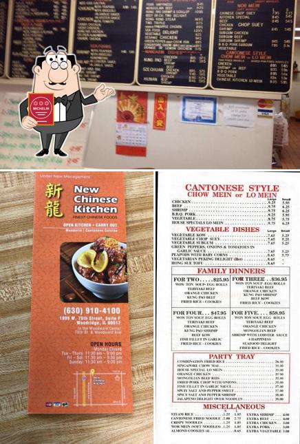 New Chinese Kitchen in Woodridge - Restaurant menu and reviews