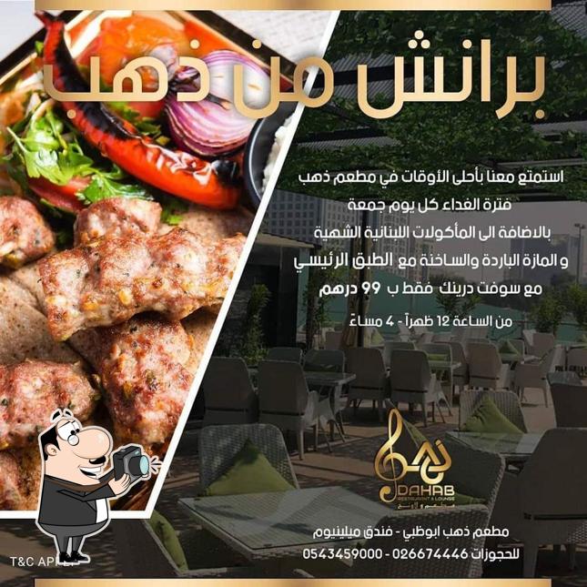 Dahab Restaurant & Lounge, Abu Dhabi - Restaurant menu and reviews