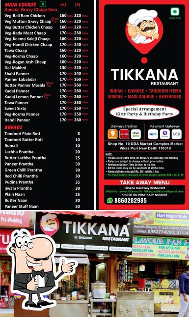 Tikkana Restaurant, New Delhi - Restaurant reviews