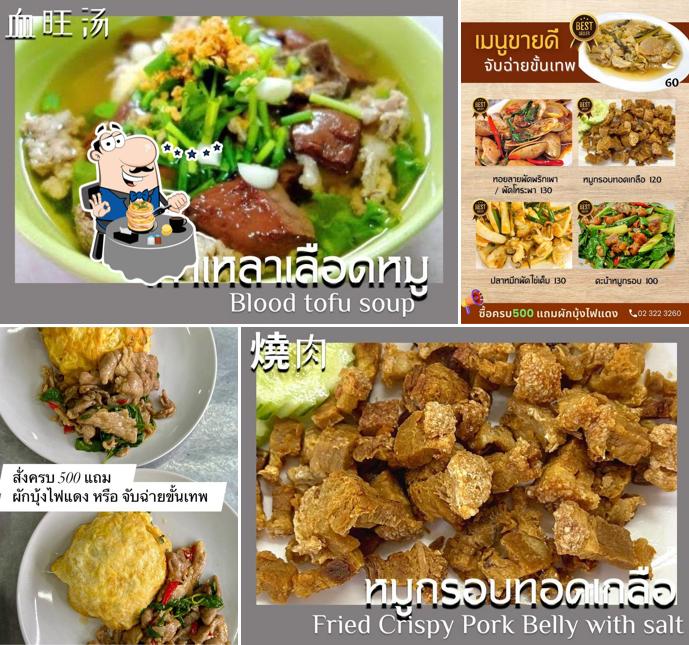 Khun Saeng Chan Phochana restaurant, Bangkok - Restaurant reviews