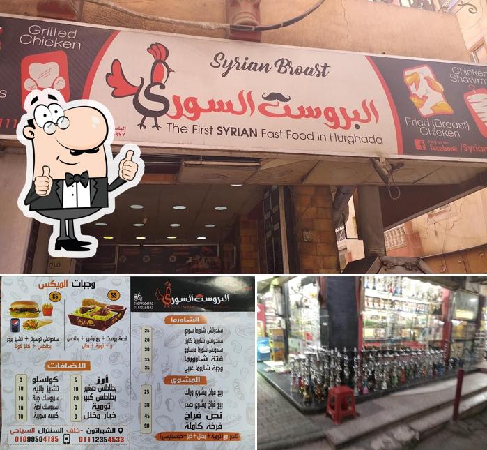Syrian Chicken Broasted restaurant, Hurghada - Restaurant reviews