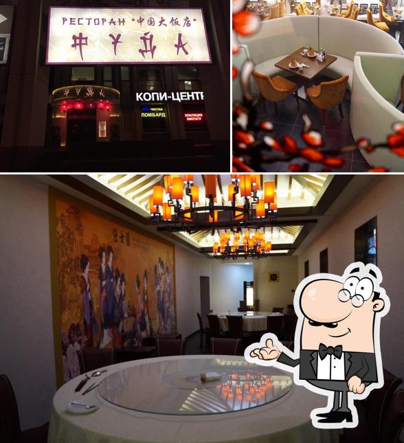 Фуда, Moscu - Menú del restaurante, precios y reseñas