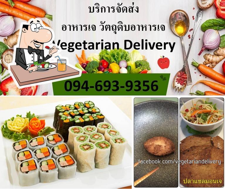 J vegetarian food & material delivery อาหารเจ และวัตถุดิบจัดส่งถึงบ้าน ...