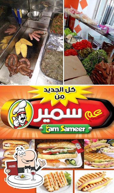 Uncle Samir Restaurant, Ägypten - Restaurantbewertungen