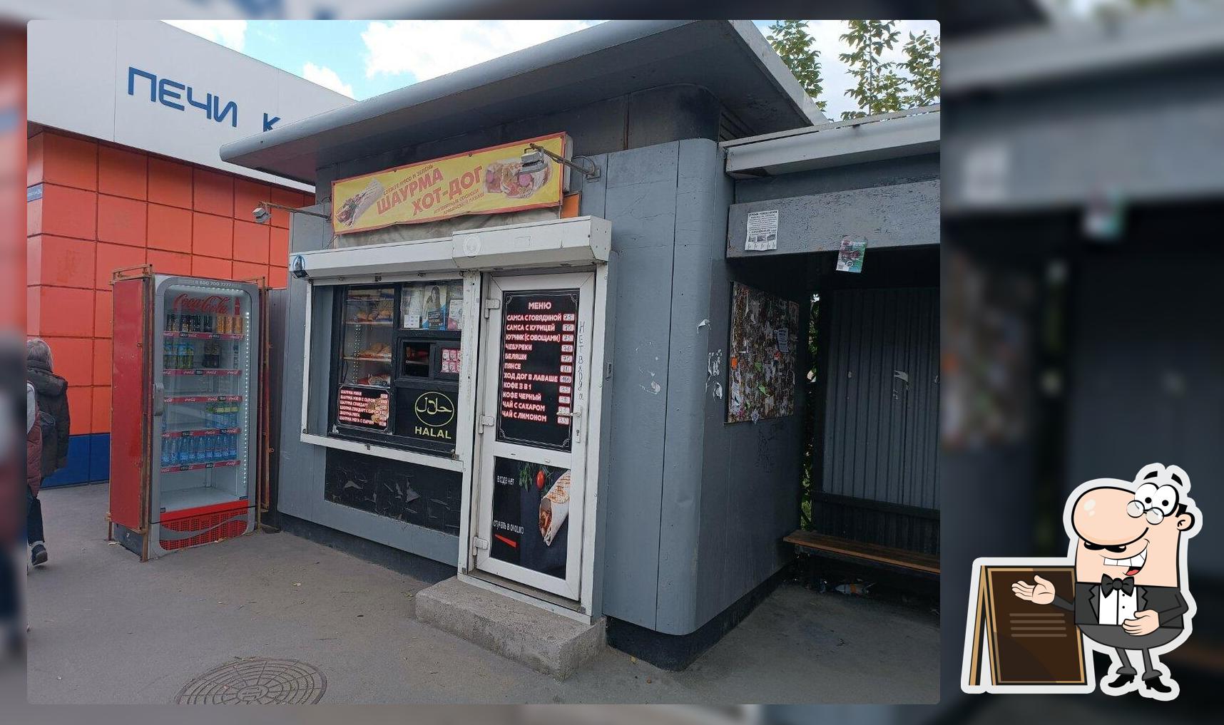 Киоск фастфудной продукции, Novosibirsk, Bol'shevistskaya Street ...