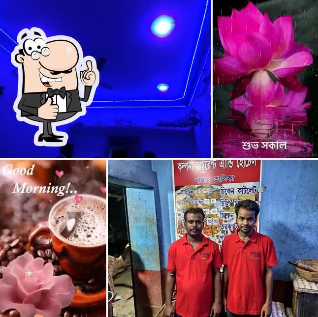 Kalpana Restaurant And Hotel, Bhadrapur - Restaurant reviews