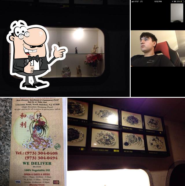 New Wo Lee Chinese Restaurant, North Haledon - Restaurant menu, prices ...