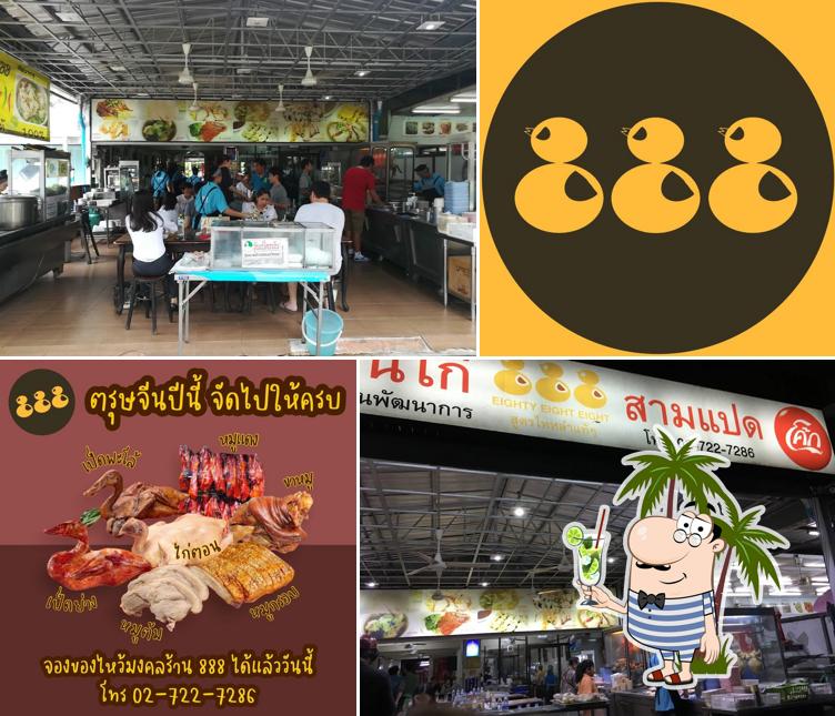 Restaurante 888 Chicken Rice, Bangkok, Phatthanakan Rd - Opiniones del ...