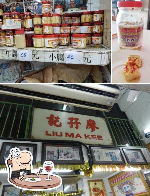 Liu Ma Kee, Hong Kong - Menú del restaurante, precios y reseñas