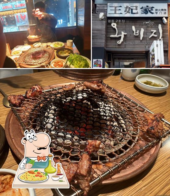 Wangbijib Myeongdong 2nd store, Seul - Menú del restaurante, precios y ...