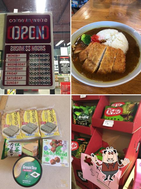 Maruichi Japanese Food, West Hartford - Restaurant menu, prices and reviews