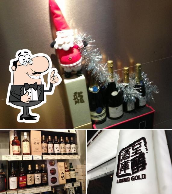LIQUID GOLD 至醇酒庫 - Leighton pub & bar, Hong Kong