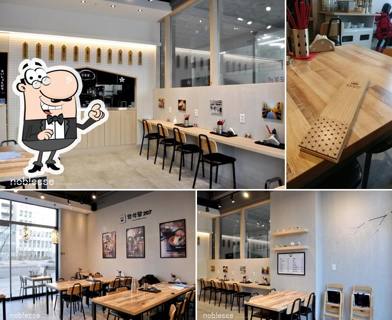 영식당207 restaurant, Yeongi-gun - Restaurant menu and reviews