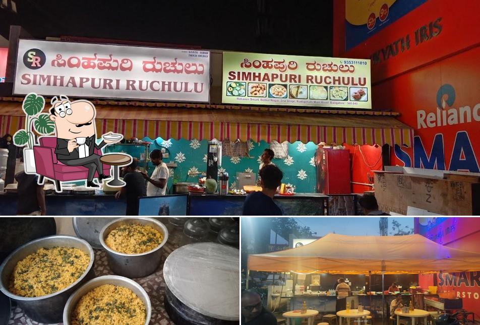 Simhapuri Ruchulu, Bengaluru - Restaurant menu, prices and reviews