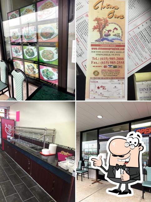 China One in Springfield - Restaurant menu and reviews