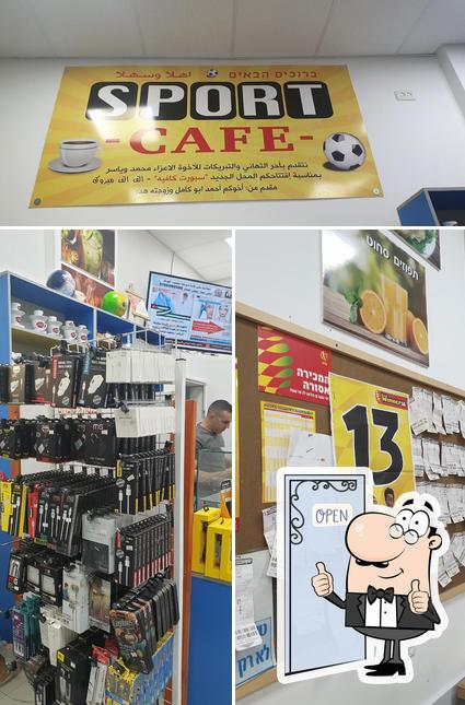 Sport cafe, Bi'ina - Restaurantbewertungen