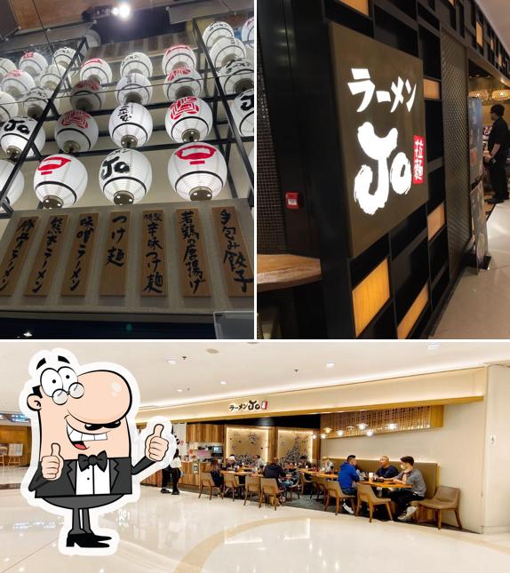 Ramen Jo restaurant, Hong Kong, 1 Austin Rd W - Restaurant reviews