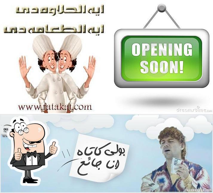 2 go take away & catering Cairo, El Cairo - Menú del restaurante ...