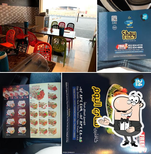 Shay Al Youm Cafteria, Sharjah - Restaurant menu, prices and reviews