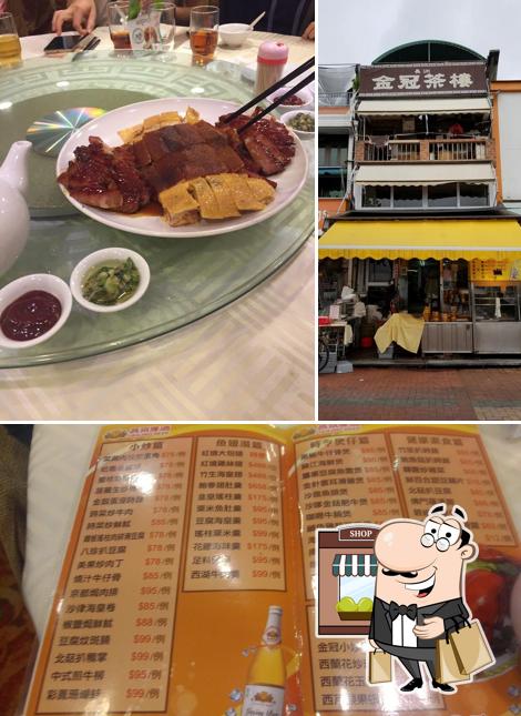 Golden Crown Restaurant, Hong Kong - Restaurant reviews